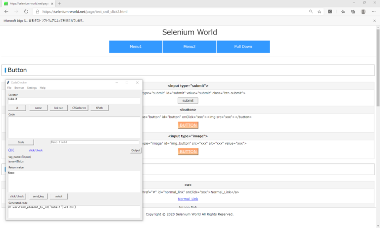 Seleniumの動作（入力時例外/4:Edge） | Seleniumワールド