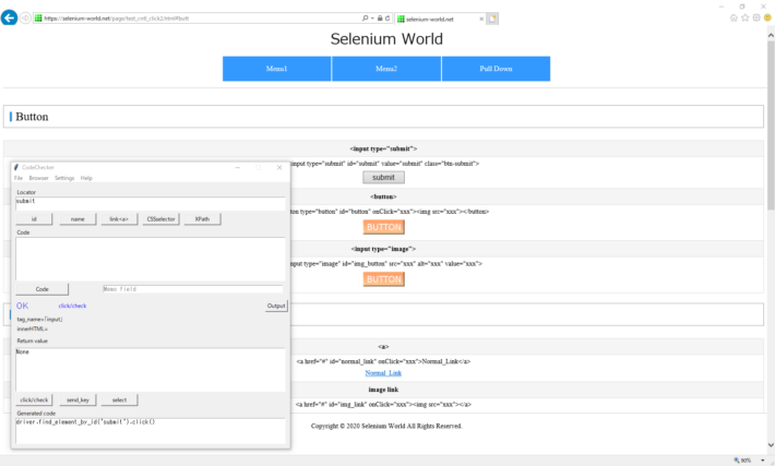 Seleniumの動作（入力時例外/5:IE） | Seleniumワールド