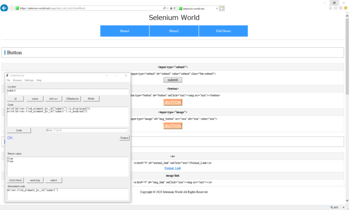 Seleniumの動作（入力時例外/5:IE） | Seleniumワールド